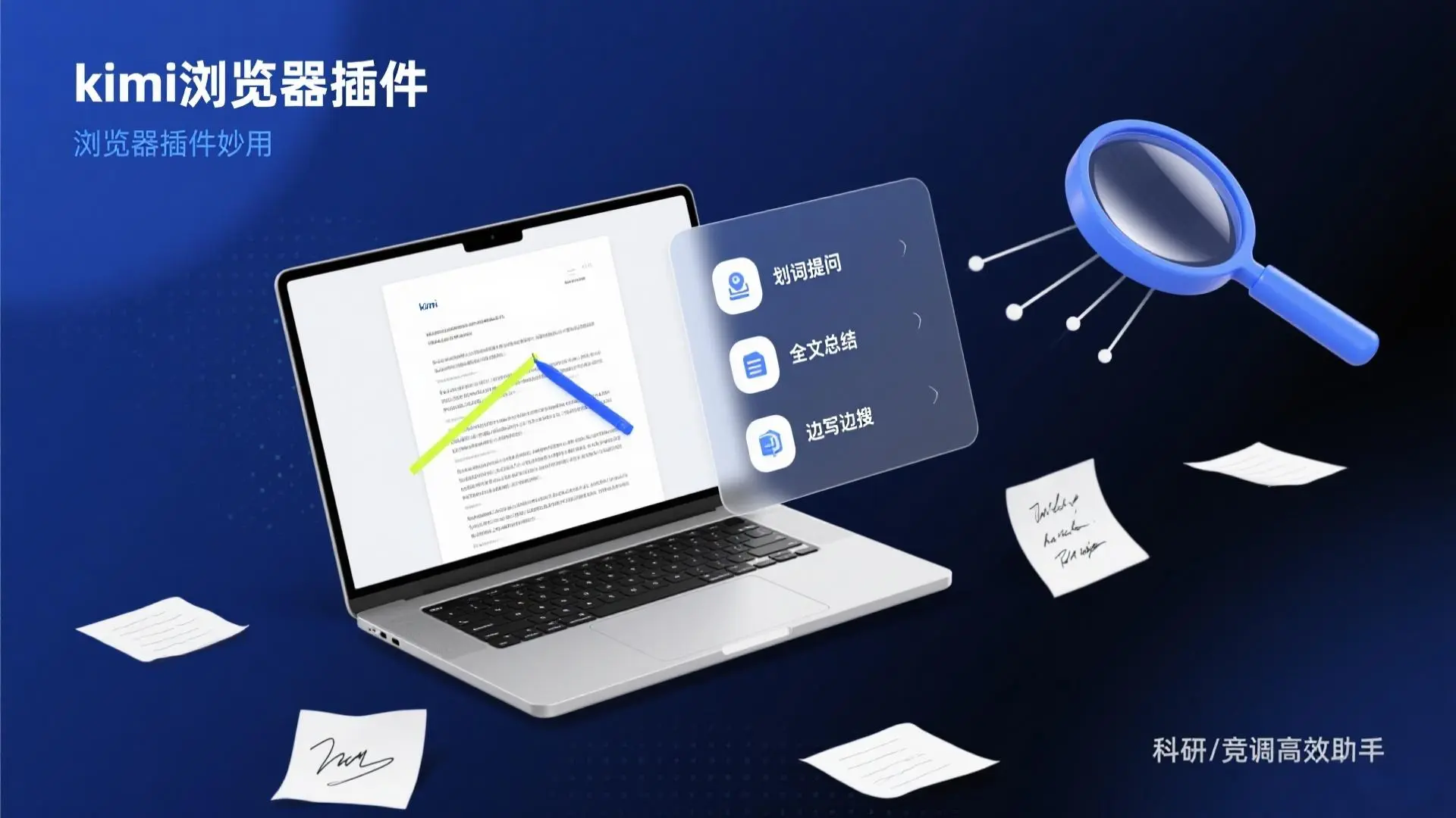 Kimi vs 豆包：2025年AI助手终极对比，从功能到场景一文读懂